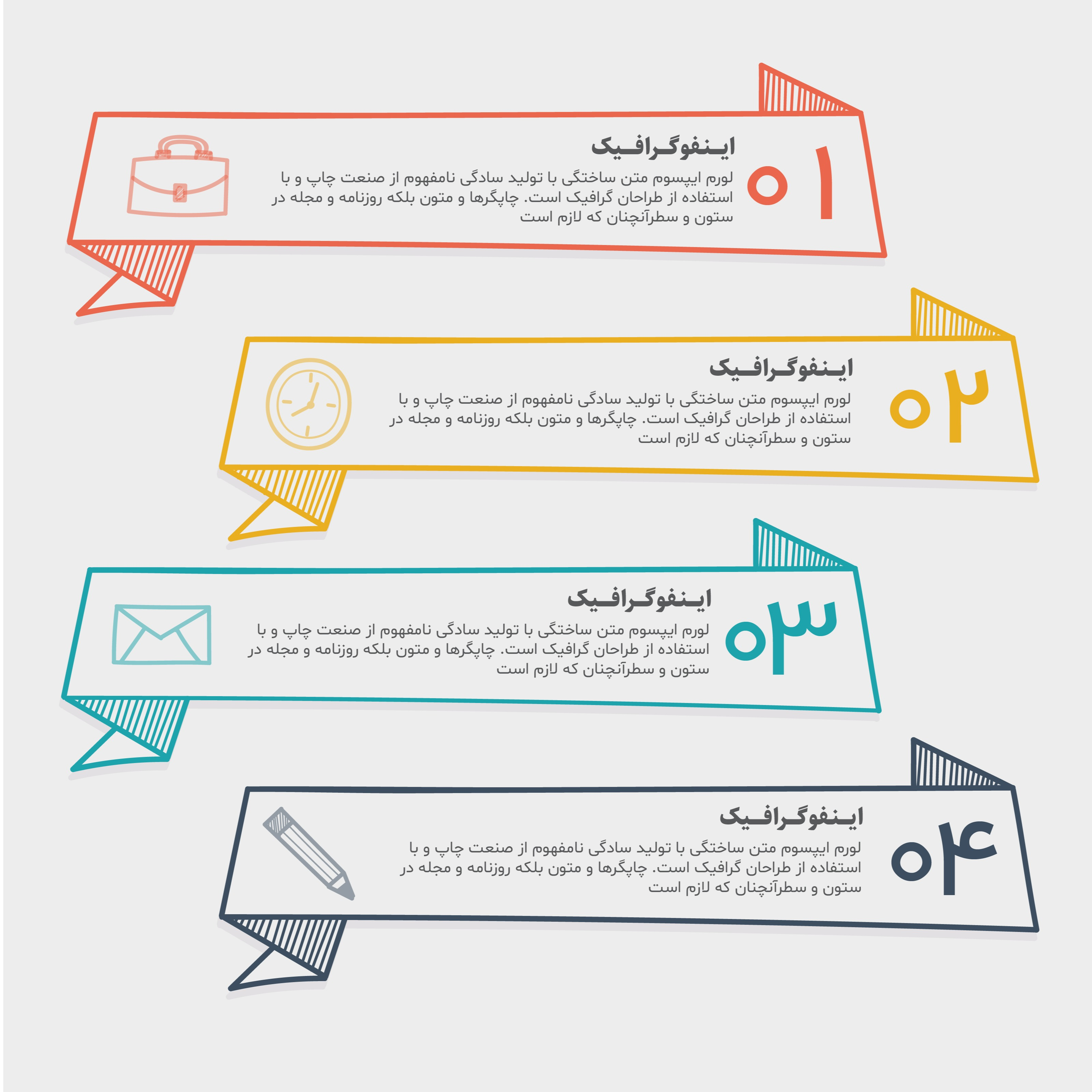 پرو تمپلیت | فایل لایه باز نمودار اینفوگرافیک همراه با پوشه فونت ...